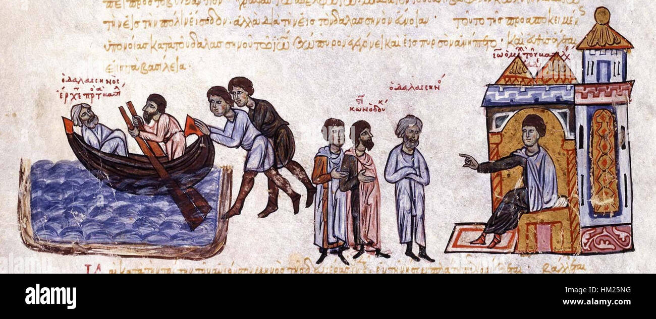 This historical artwork portrays John the Orphanotrophos exiling ...