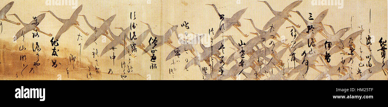 *KOETSU-Tsuru-emaki-1* is a Japanese painting that blends traditional ...
