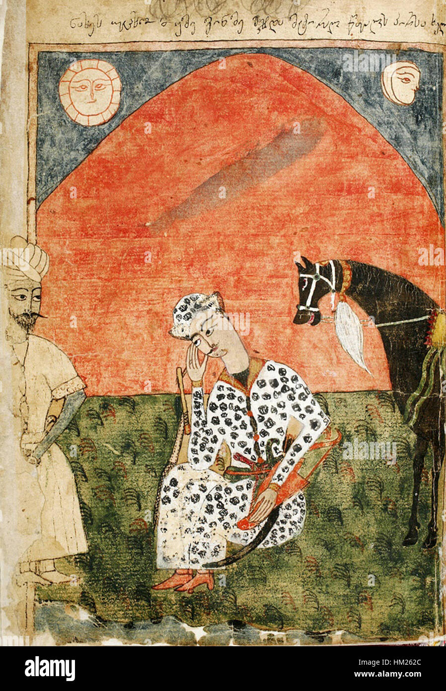 This artwork, believed to be from the 15th century, features a Georgian ...