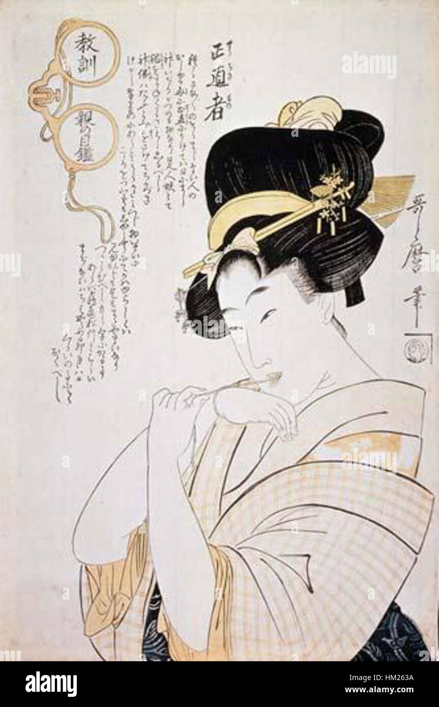 Utamaro kitagawa work of art hi-res stock photography and images - Alamy