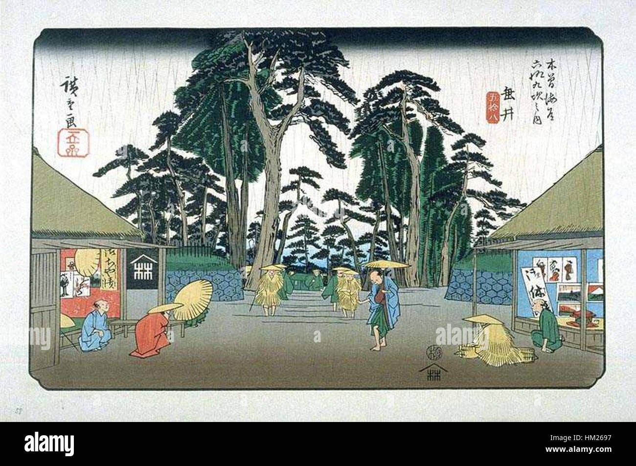 Tarui hi-res stock photography and images - Alamy