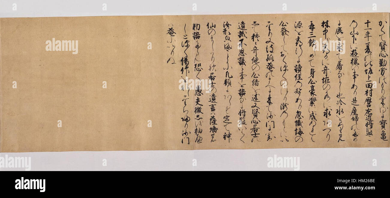 â€˜Kiyomizudera Engi Emakiâ€™ is an ancient Japanese handscroll ...