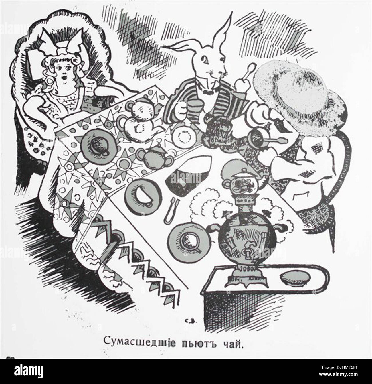 Lewis Carroll AIW Teaparty by Zalshupin (1923 Stock Photo - Alamy