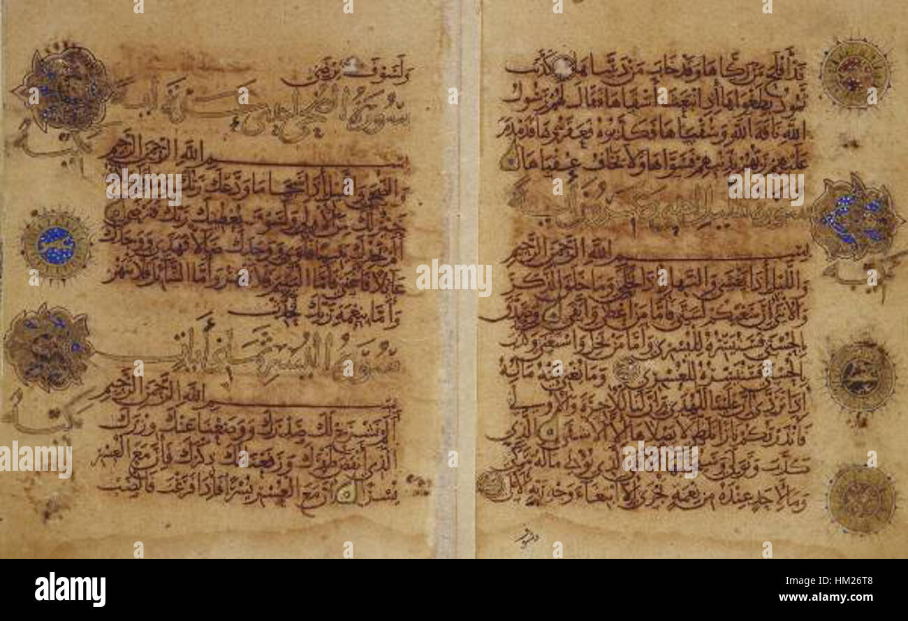 Quranic manuscript art hi-res stock photography and images - Alamy