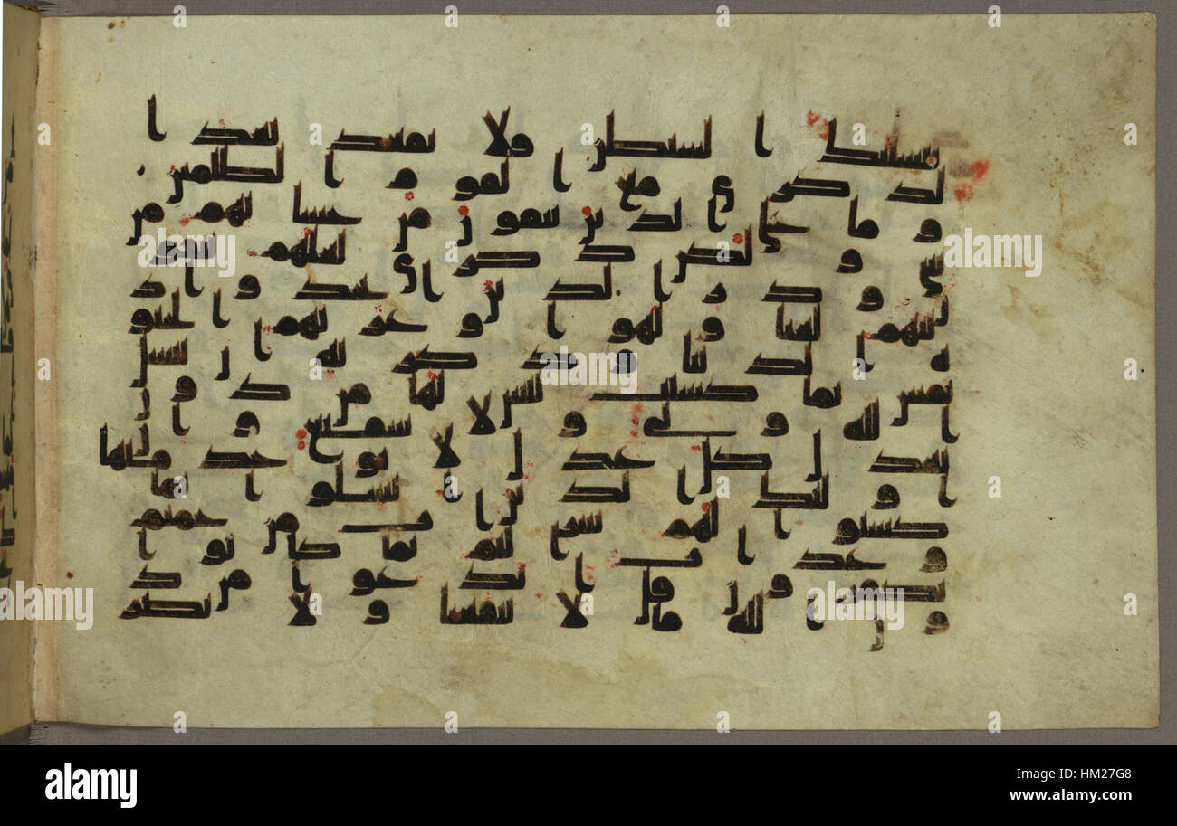 Kufic hi-res stock photography and images - Alamy