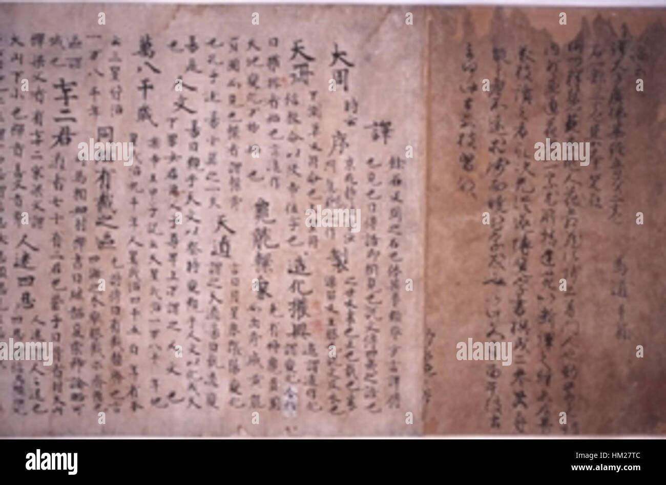 The Kegon Sutra is a significant Buddhist scripture, and this artwork ...