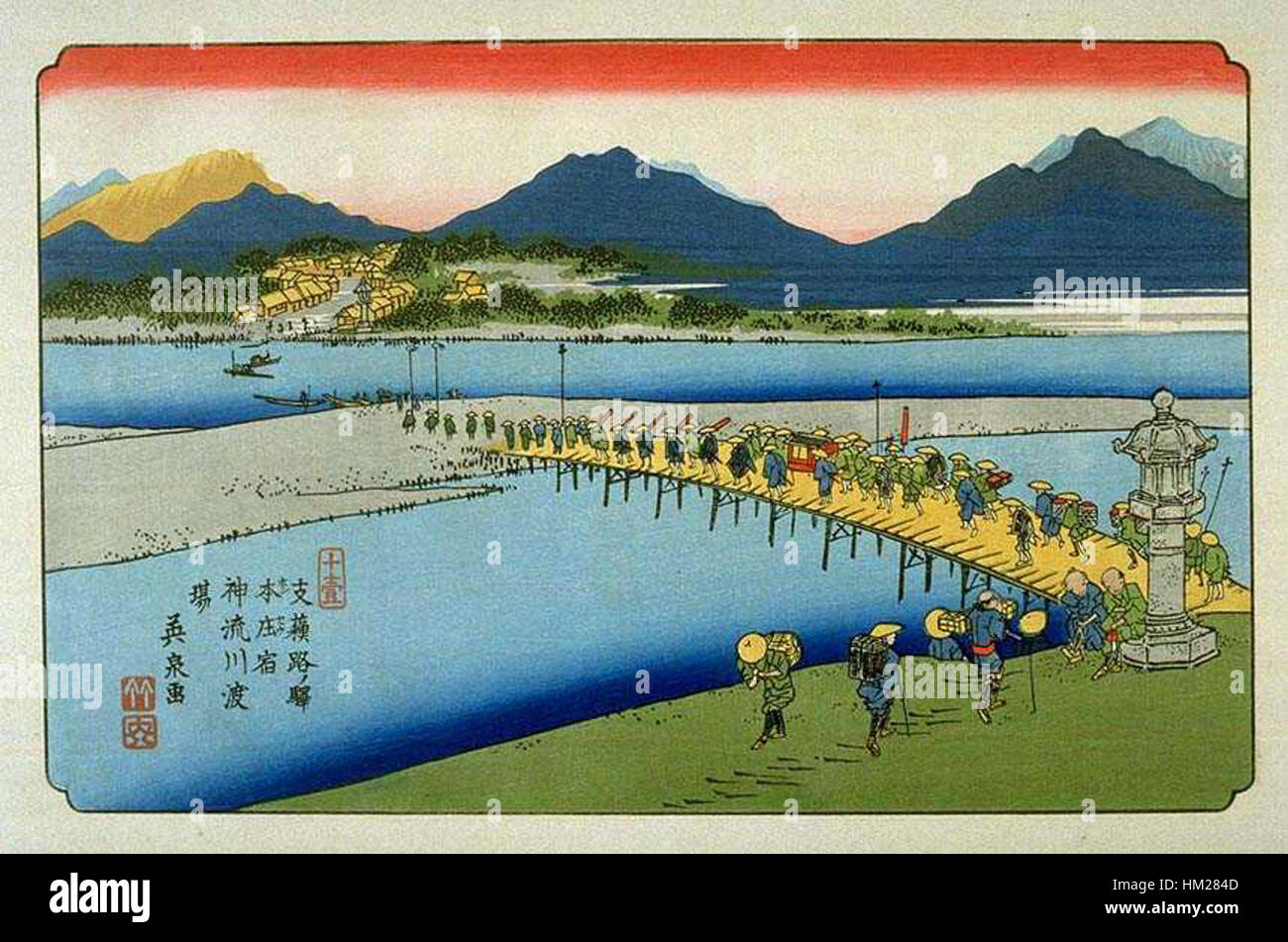 Honjo hi-res stock photography and images - Alamy