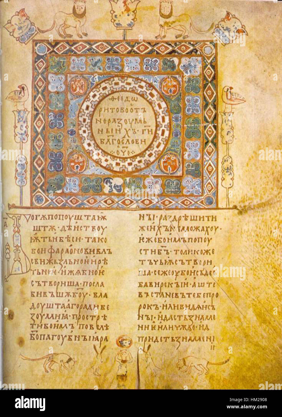 Medieval manuscript page featuring hi-res stock photography and images ...