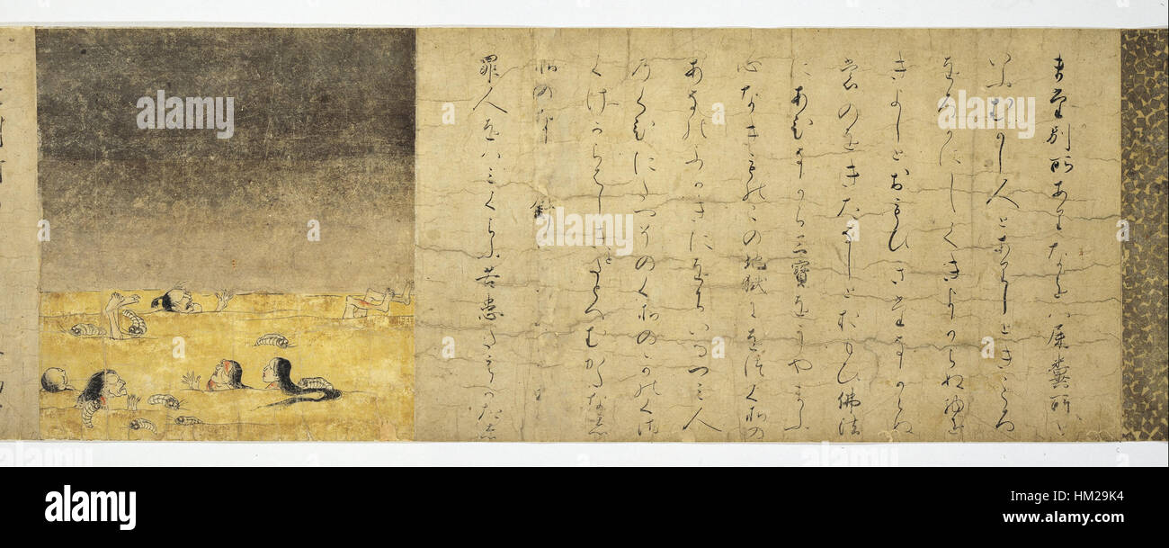 The 'Hell Scroll' from Nara, Japan, illustrates a powerful and ...