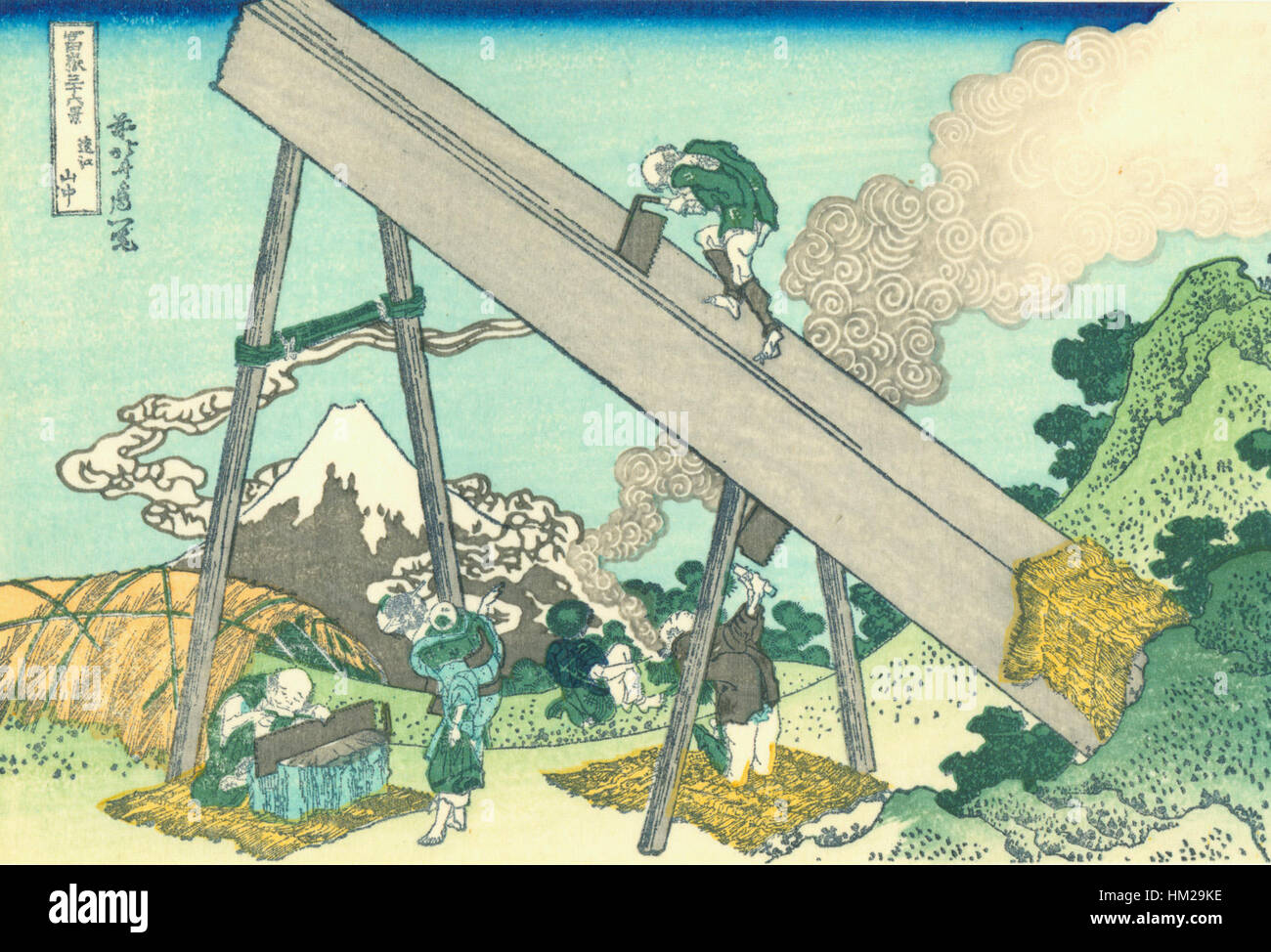 Totomi hi-res stock photography and images - Alamy