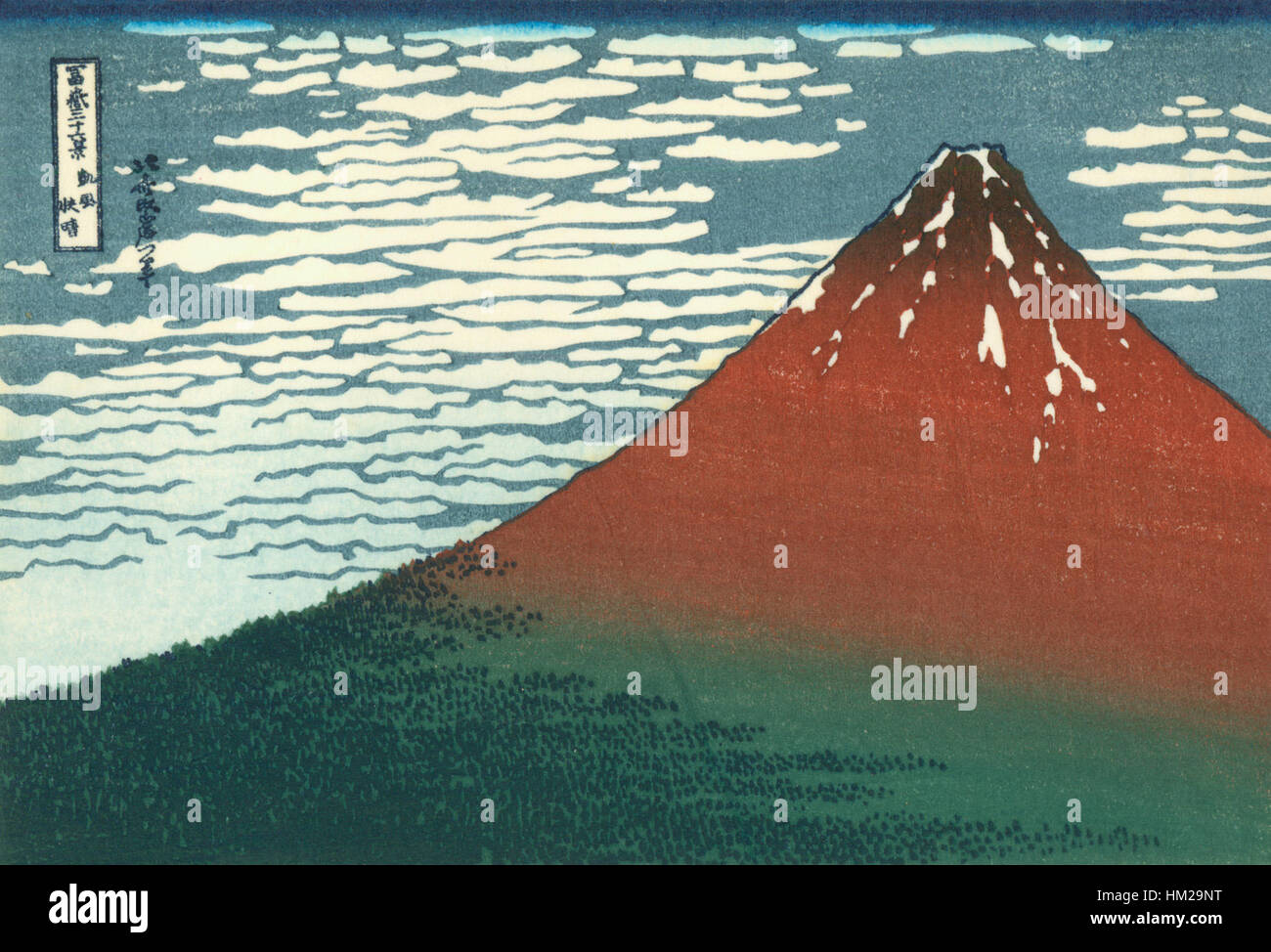 Hokusai’s iconic print 'Red Fuji' from his Thirty-Six Views of Mount ...