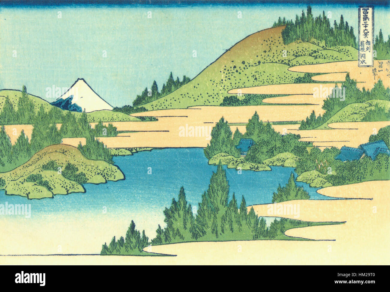 *Lake Hakone* by Hokusai is a woodblock print depicting the tranquil ...