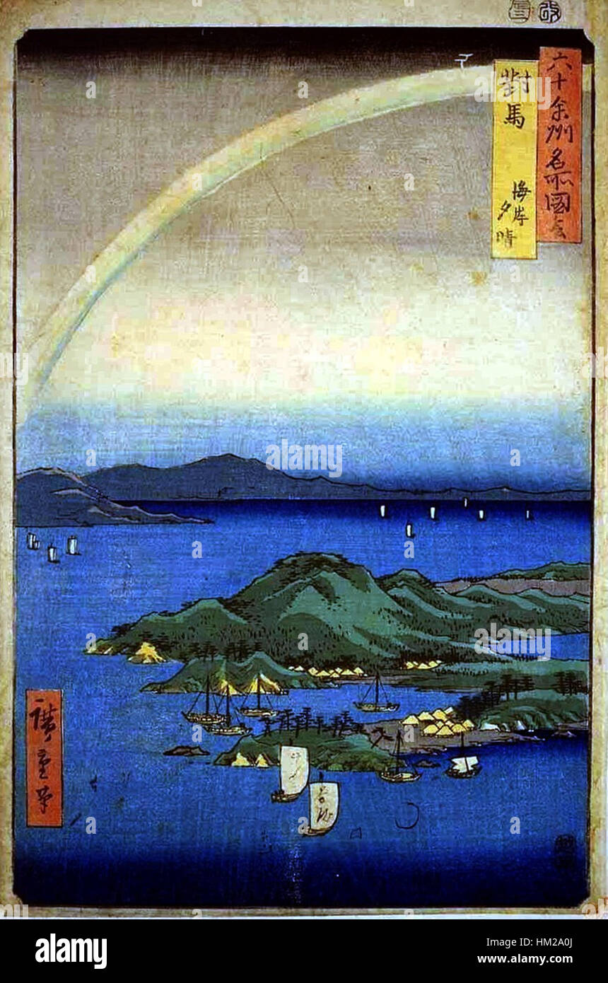 This work by Hiroshige, depicting Tsushima, is a classic example of ...