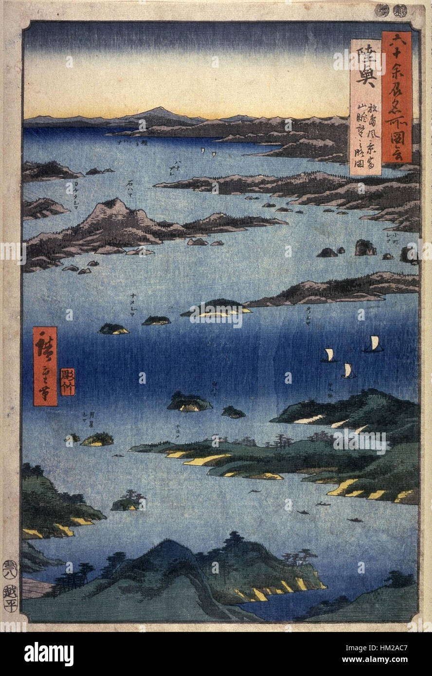 Mutsu bay japan hi-res stock photography and images - Alamy