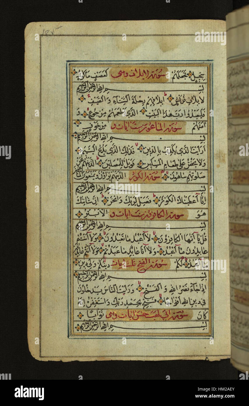 This 16th-century Iranian manuscript leaf features a page from the Qur ...