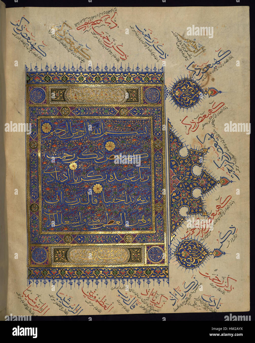 The 'Double-page Illuminated Incipit' is a lavish manuscript from India ...