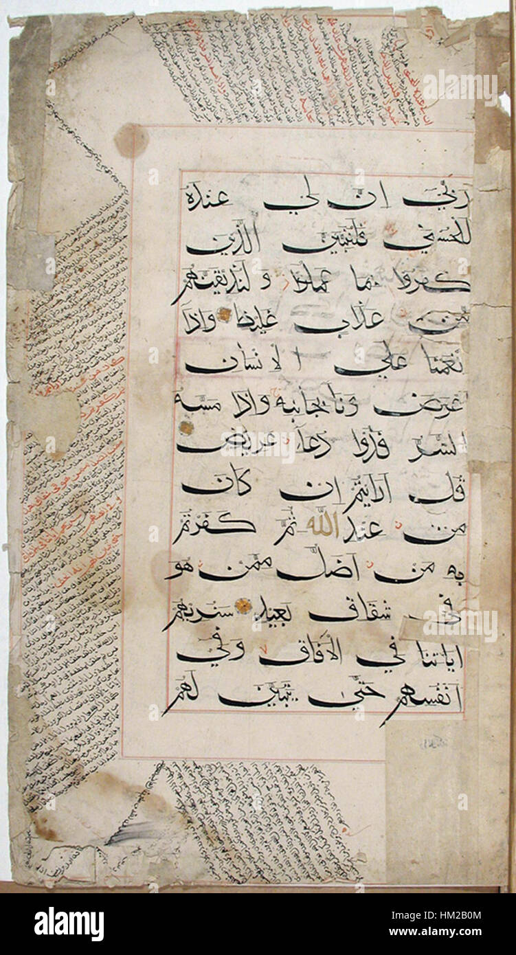 A beautifully preserved page from a Quran, showcasing intricate Arabic ...