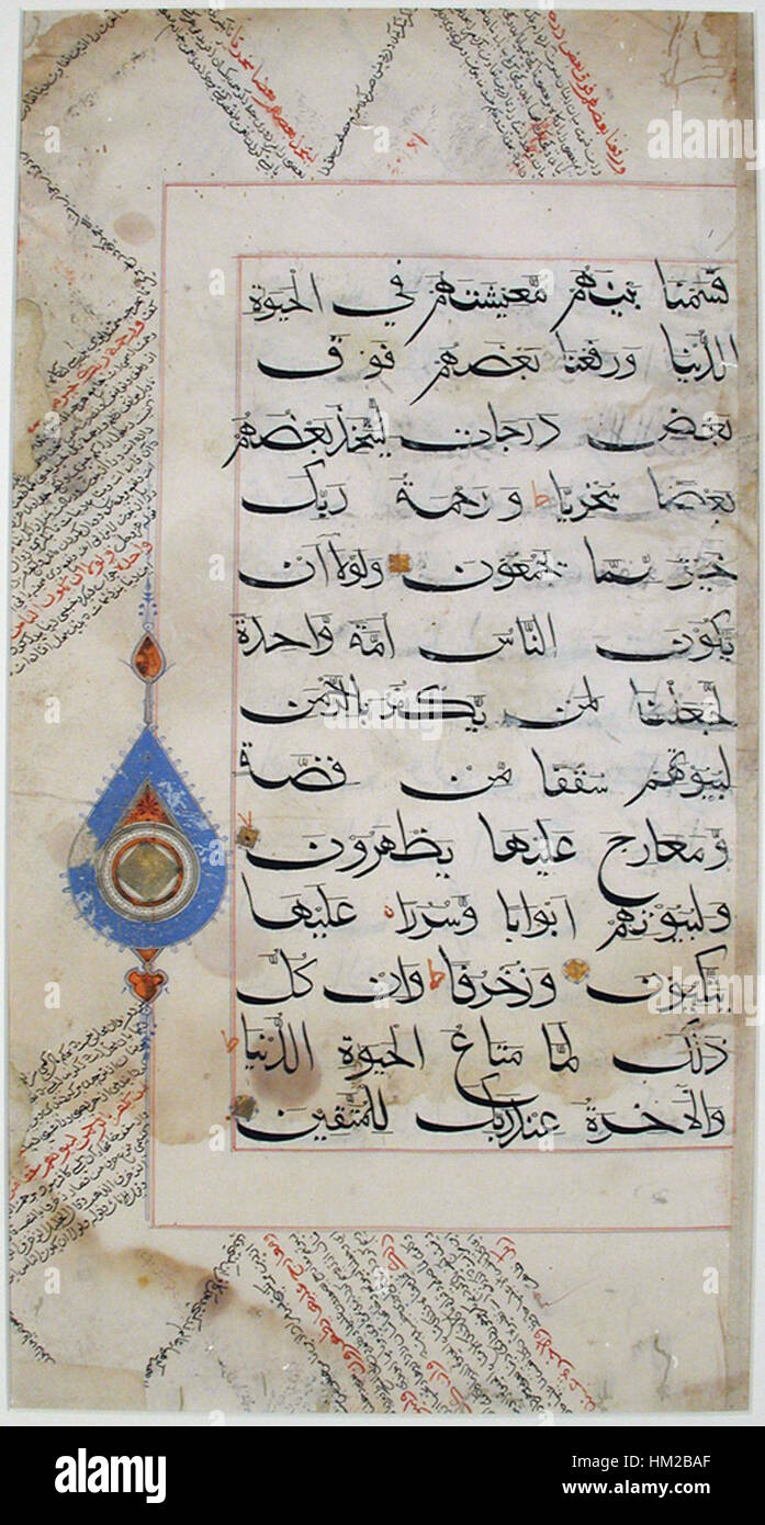 Koran page hi-res stock photography and images - Alamy