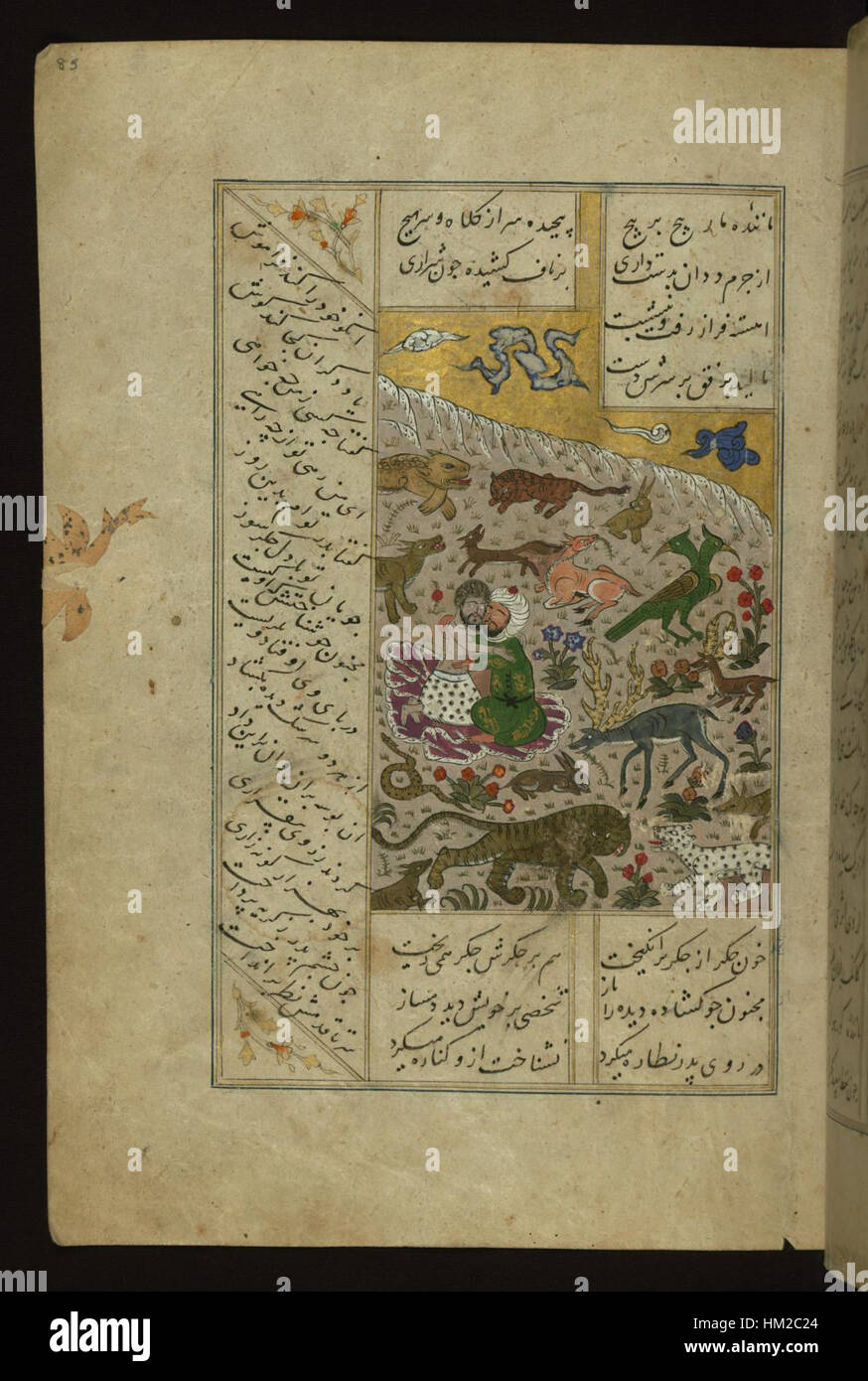 This Persian miniature painting by Jamal al-Din Muhammad al-Siddiqi al ...