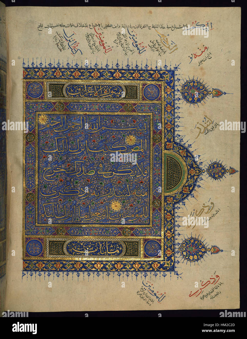 Indian manuscript hi-res stock photography and images - Alamy