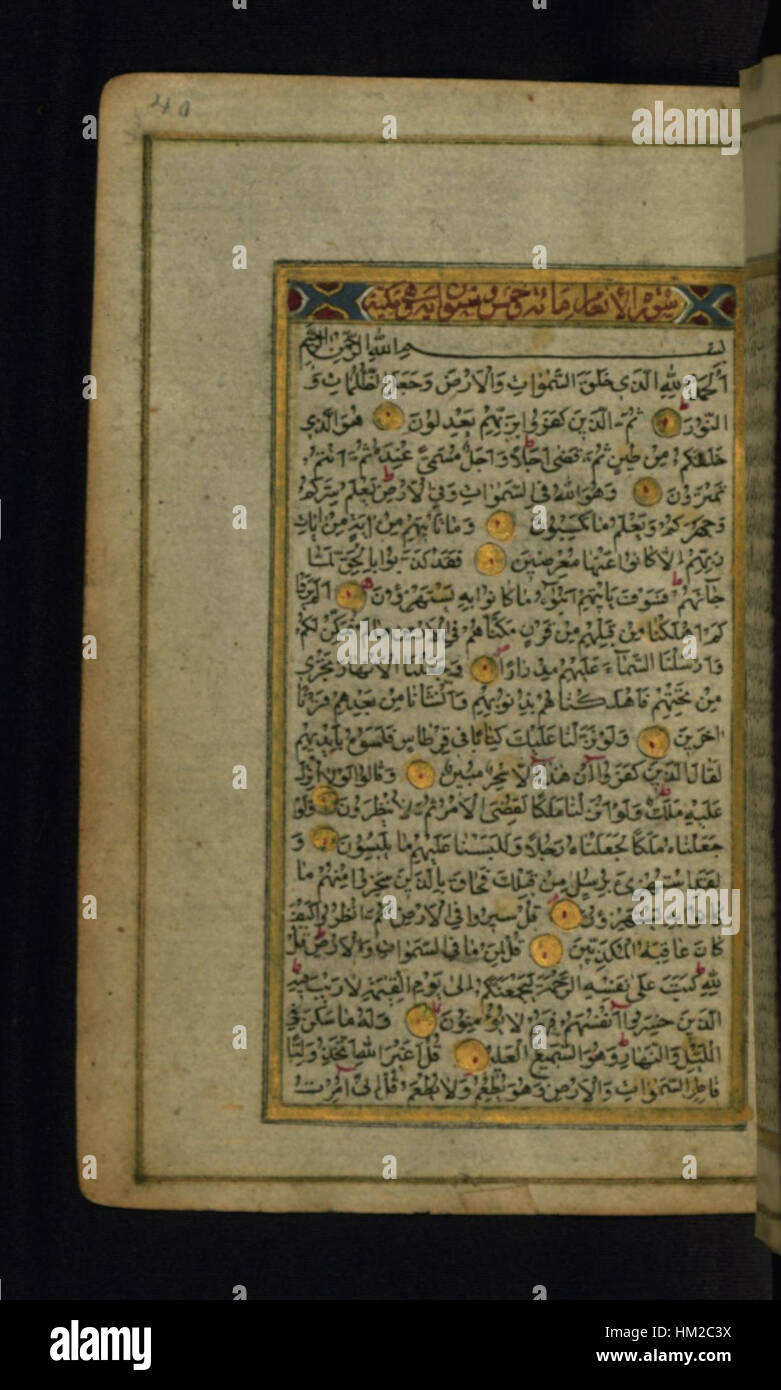 This Persian leaf from the Qur'an, identified as Walters W57540A ...