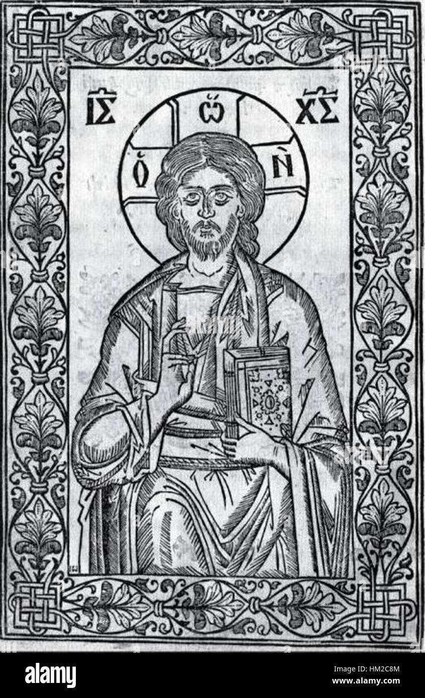 'Jesus Christ' is a religious painting created in 1709 in Tbilisi ...