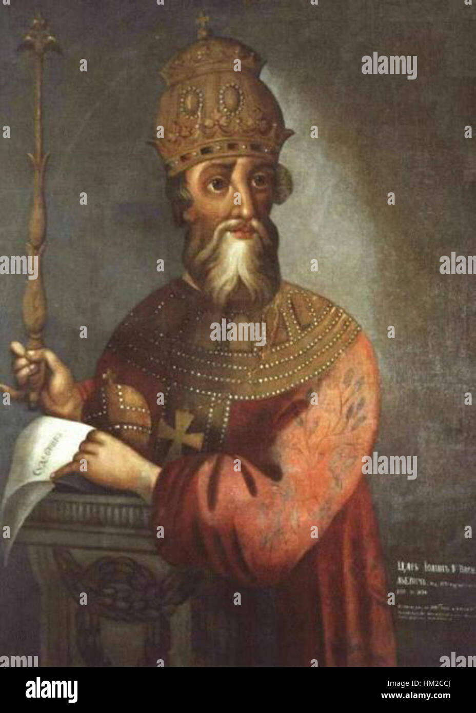 This portrait of Ivan IV, also known as Ivan the Terrible, was painted ...