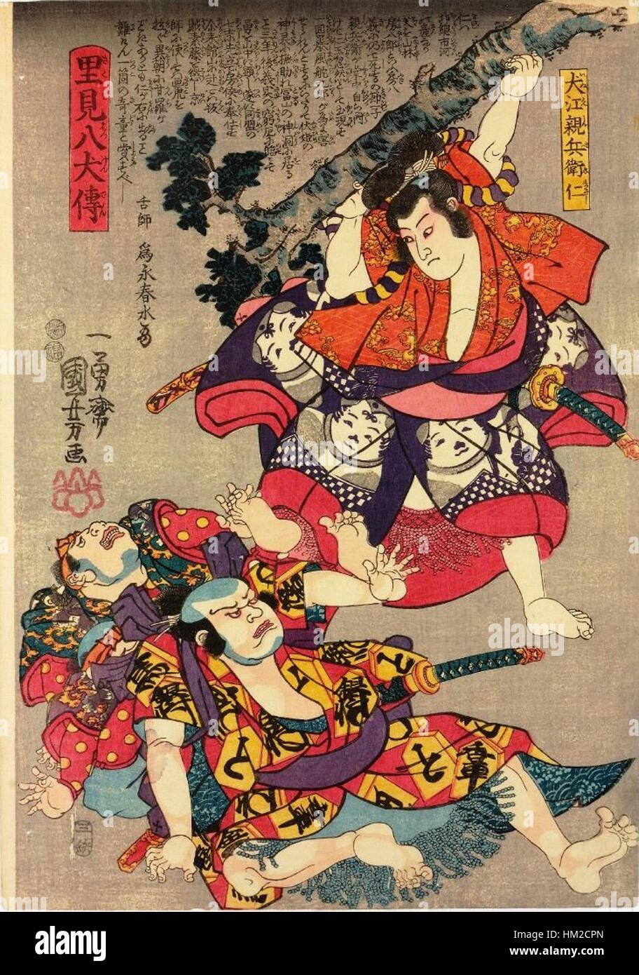 Shinbei hi-res stock photography and images - Alamy