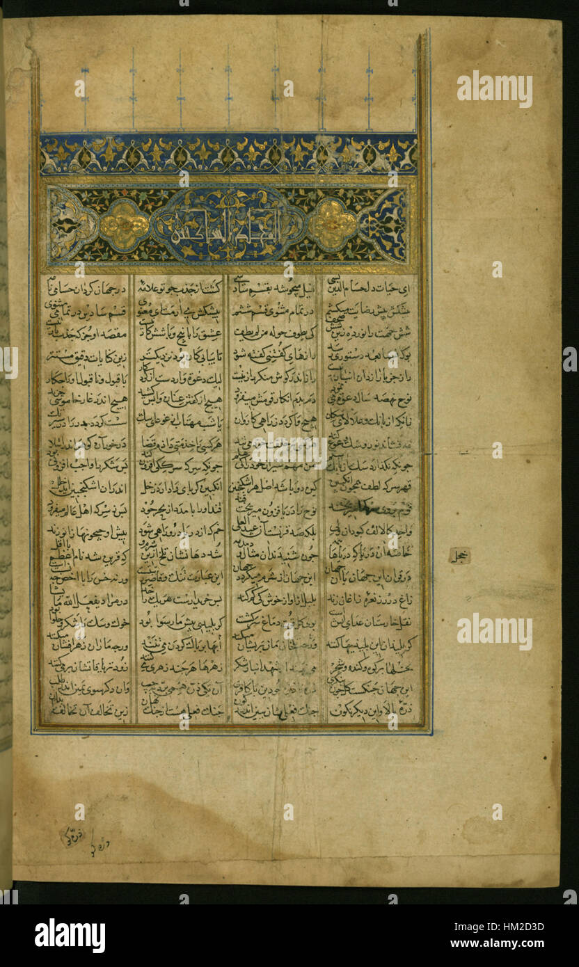The manuscript introduces the sixth book of Rumi’s Masnavi, featuring ...