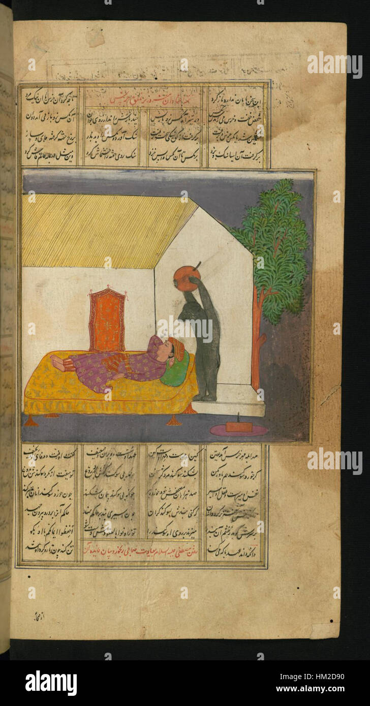 This full-page artwork by Maulana Jalal al-Din Rumi depicts a bear and ...