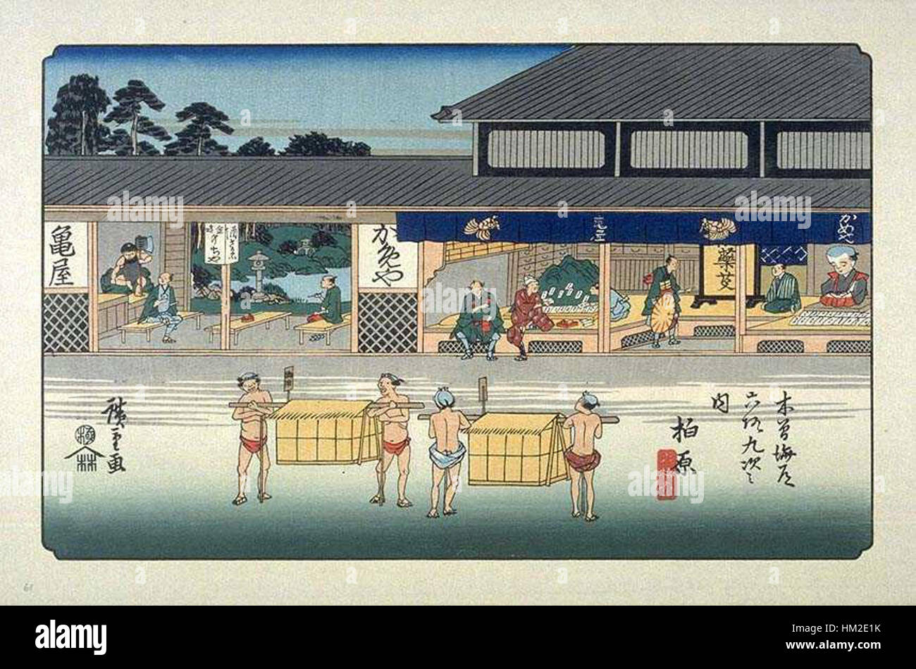 Kisokaido60 Kashiwabara is a beautiful representation of historical ...