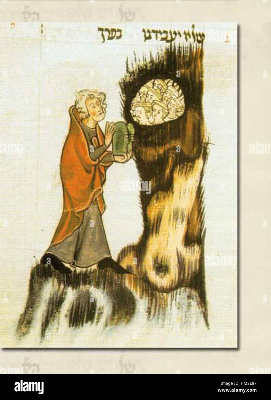 This illustration of the Mishneh Torah, a work by Moses Maimonides ...