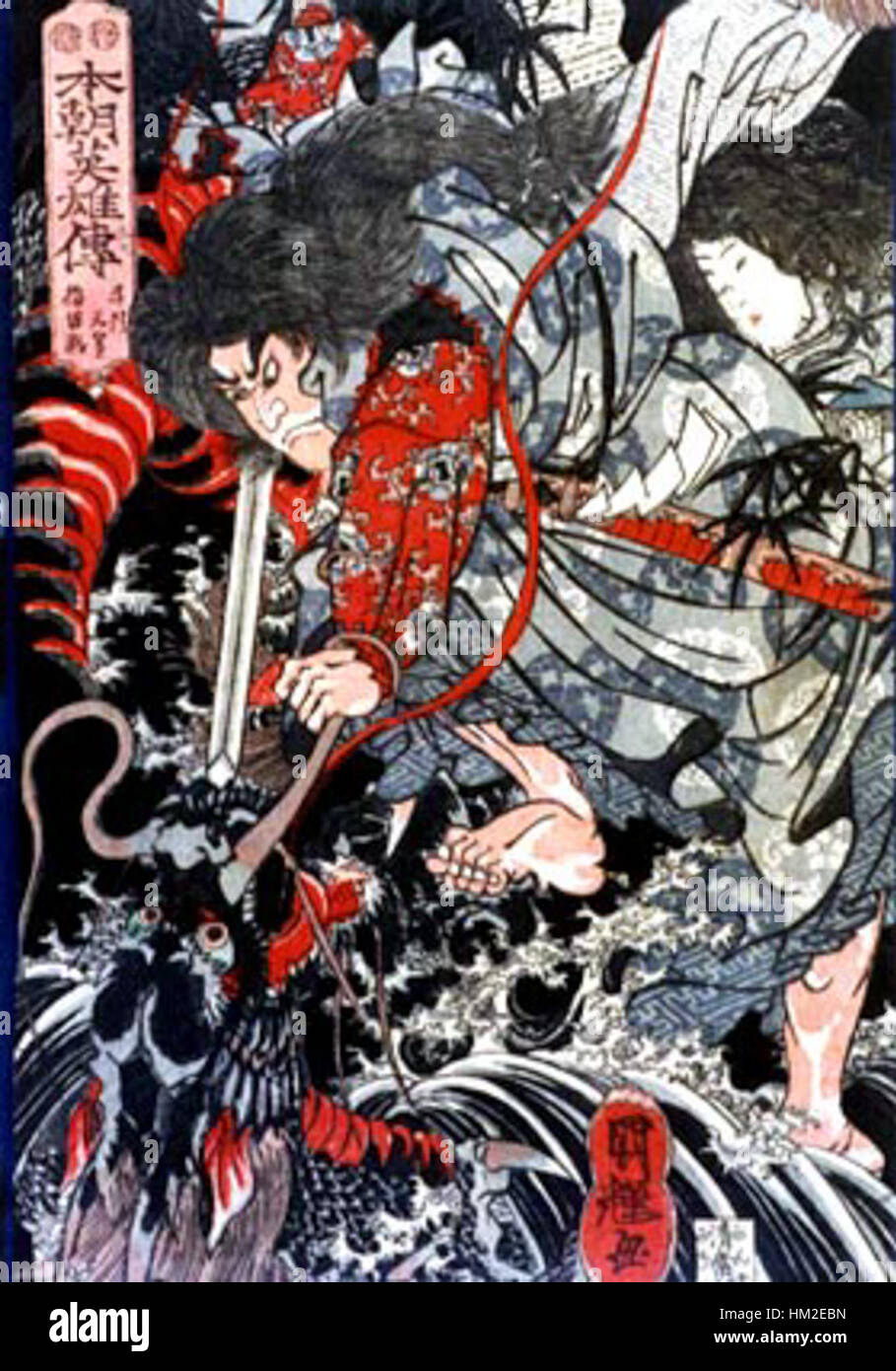 Kuniteru Gozu's dragon painting is a stunning example of Japanese ...