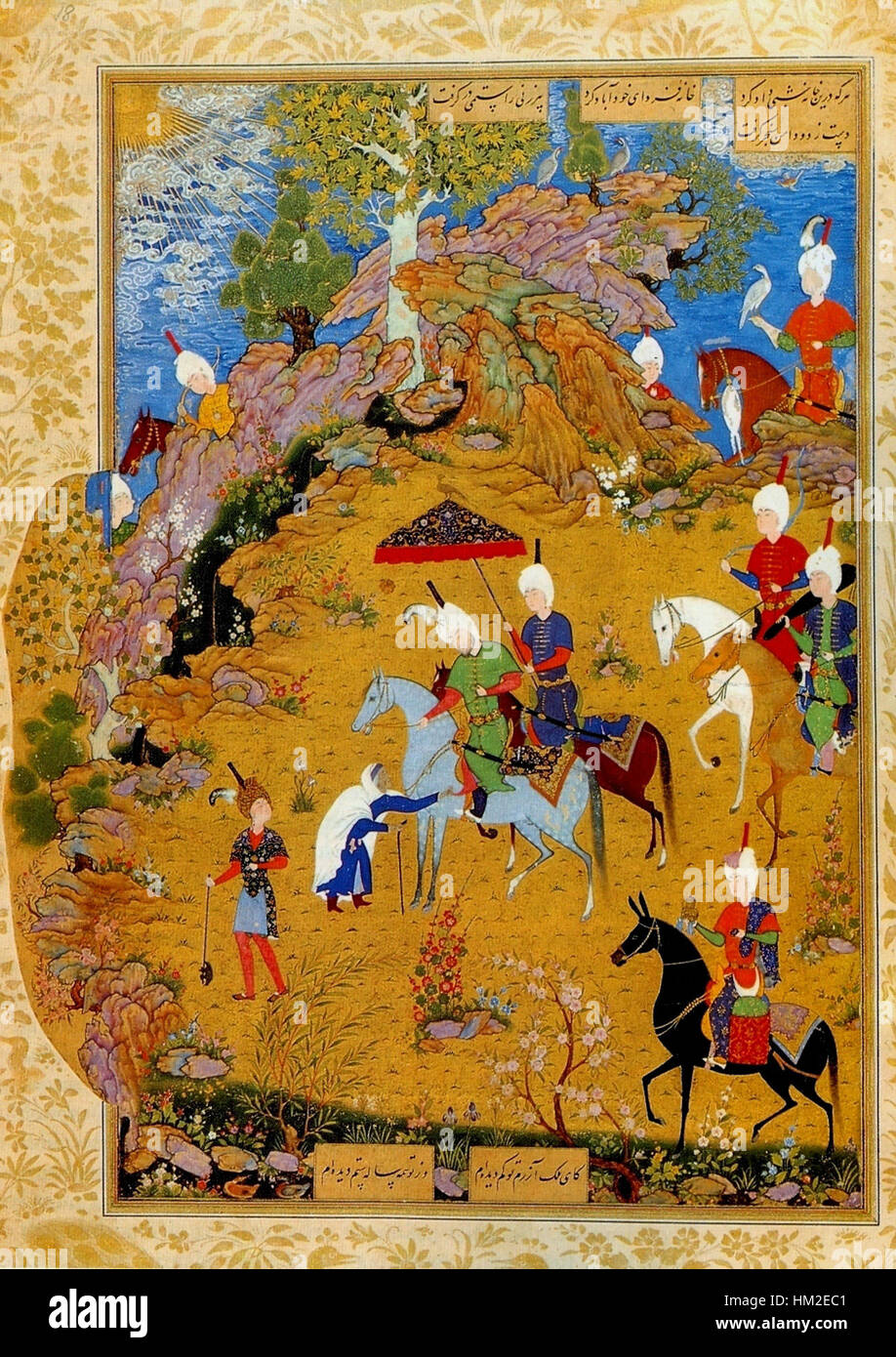 'Khamseh Nizami 001' is an illustration from a Persian manuscript ...
