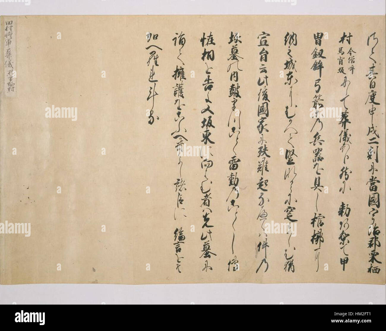 The 'Kiyomizudera Engi Emaki' is an ancient Japanese emaki (painted ...