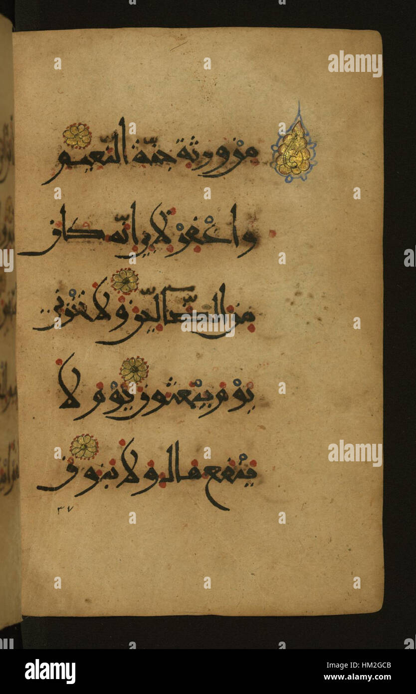 Illumination from antique arabic manuscripts hi-res stock photography ...