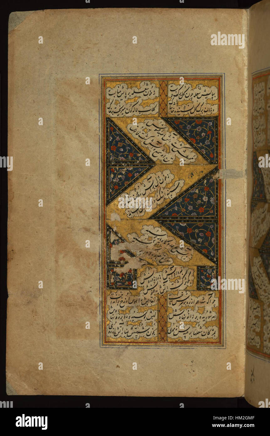 Illuminated manuscript arabic hi-res stock photography and images - Alamy