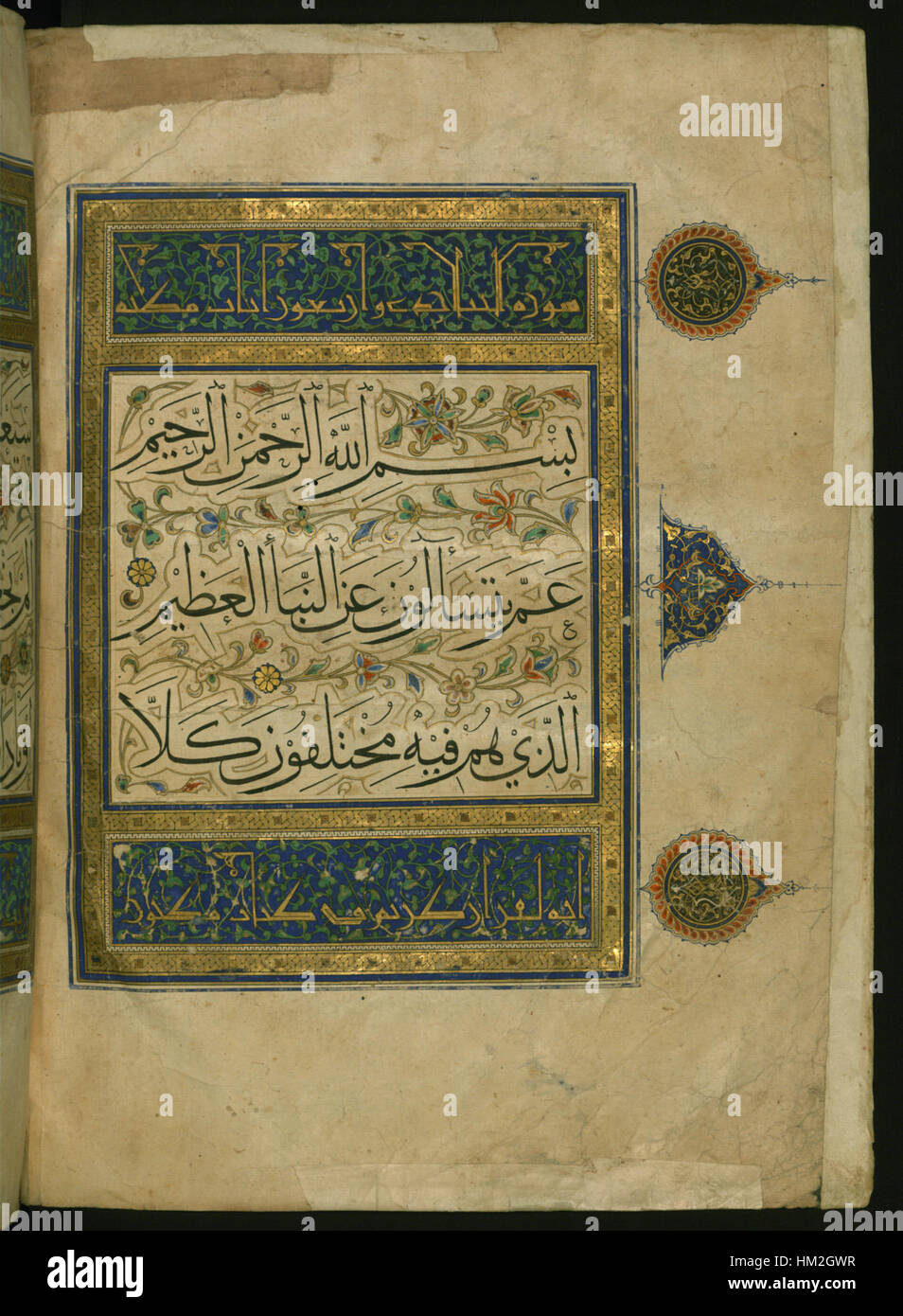 This illuminated incipit from an Iranian manuscript showcases intricate ...