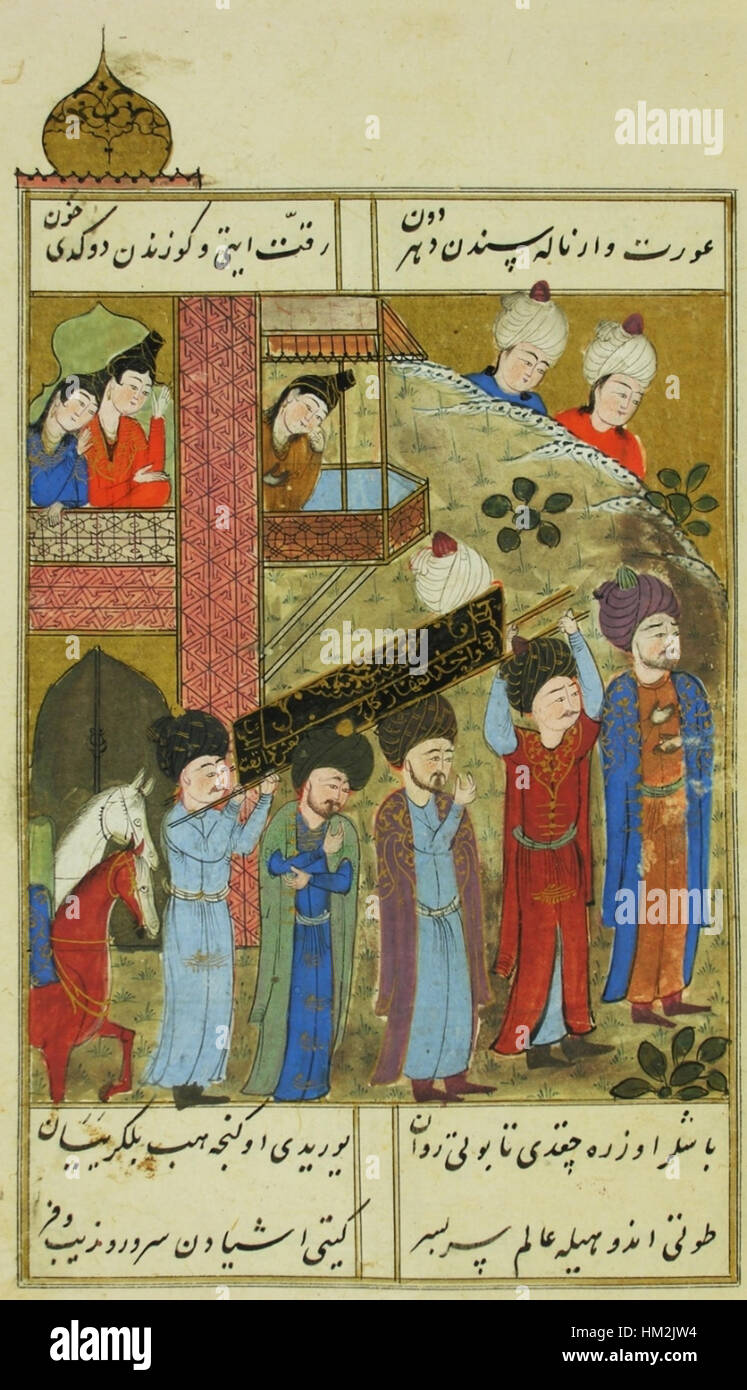 Bayezid ii hi-res stock photography and images - Alamy