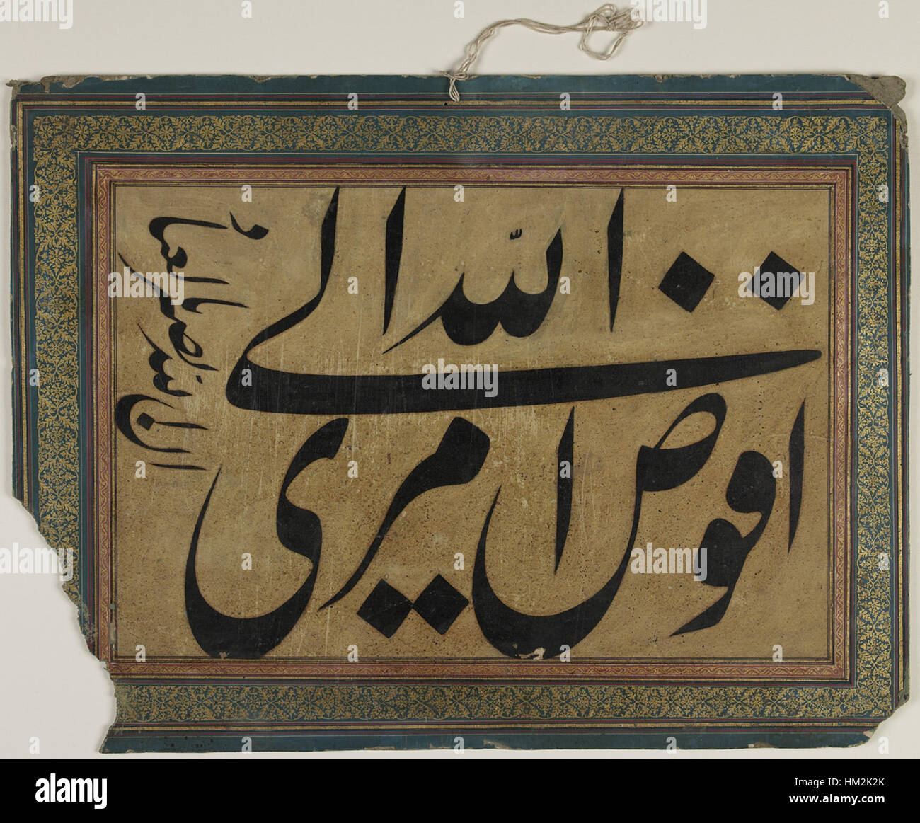 Levha, or Calligraphic Panel, is an artwork showcasing the intricate ...