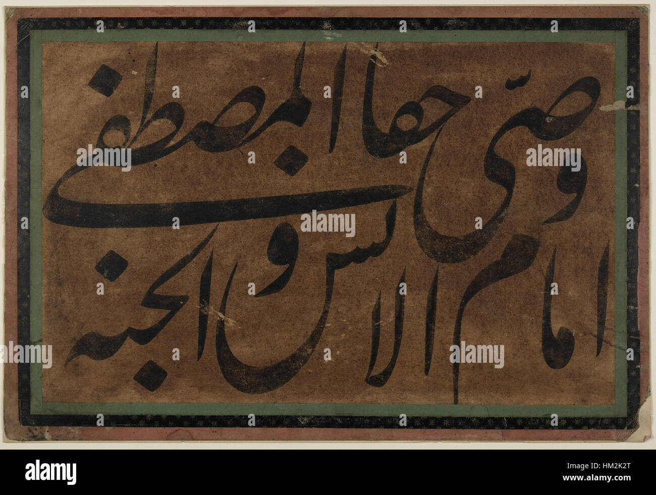 This calligraphic panel, or 'Levha,' praises 'Ali, an important figure ...