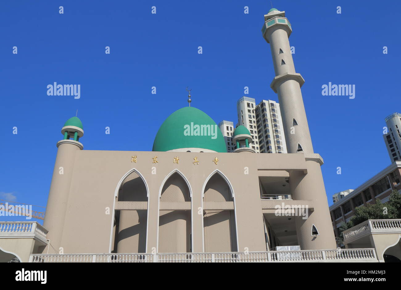 Pudong Mosque in Shanghai China. Pudong Mosque was originally ...