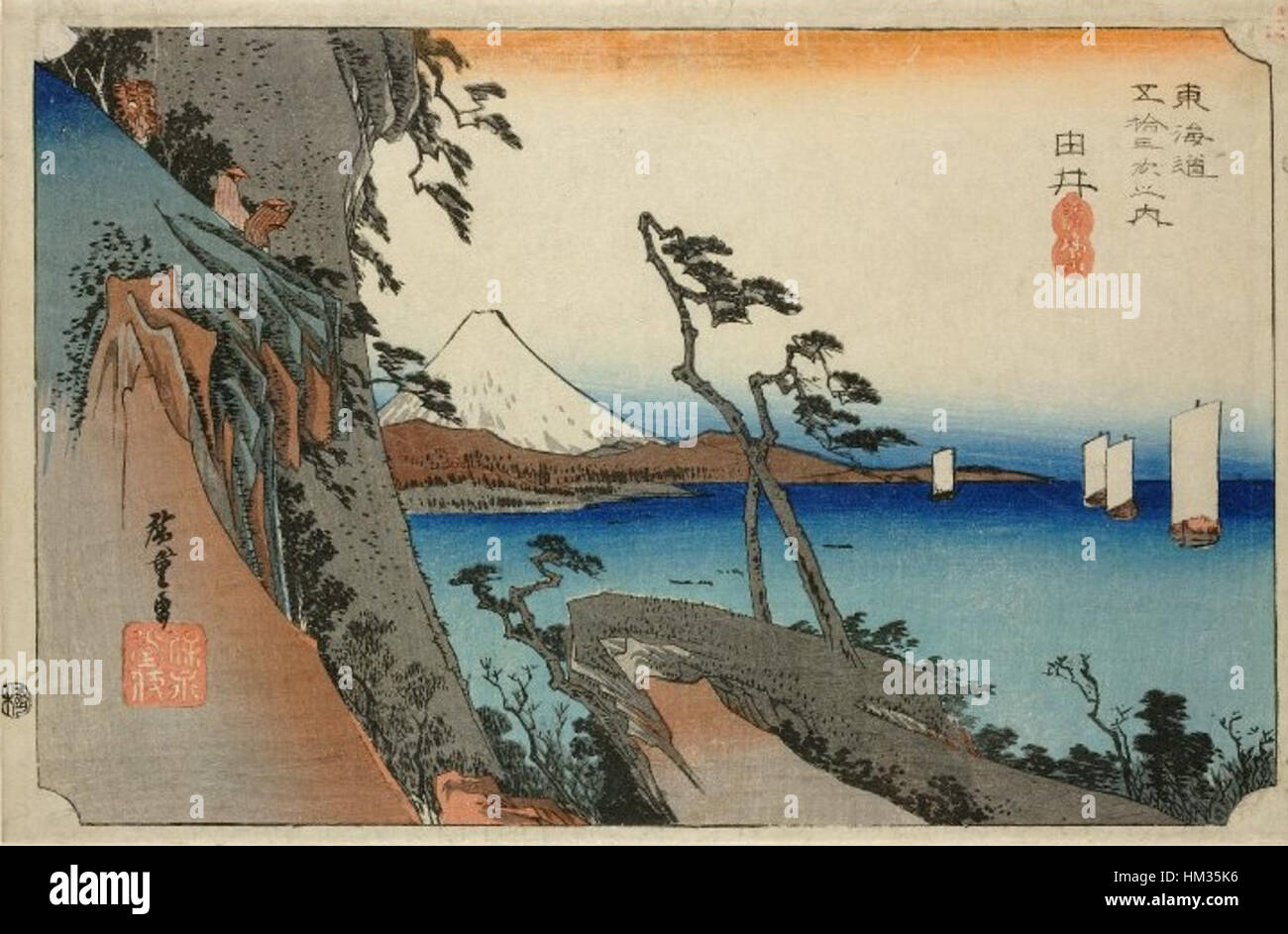 A woodblock print by Hiroshige, part of the *53 Stations of the Tōkaidō ...