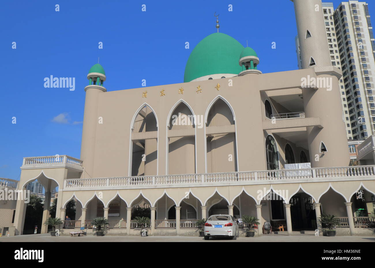 Pudong Mosque in Shanghai China. Pudong Mosque was originally ...