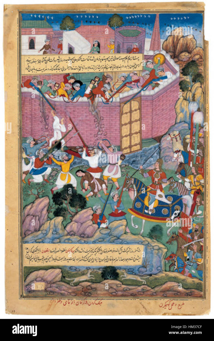 This artwork, titled 'Khem Karan - Siege of Khazar,' depicts a historic ...