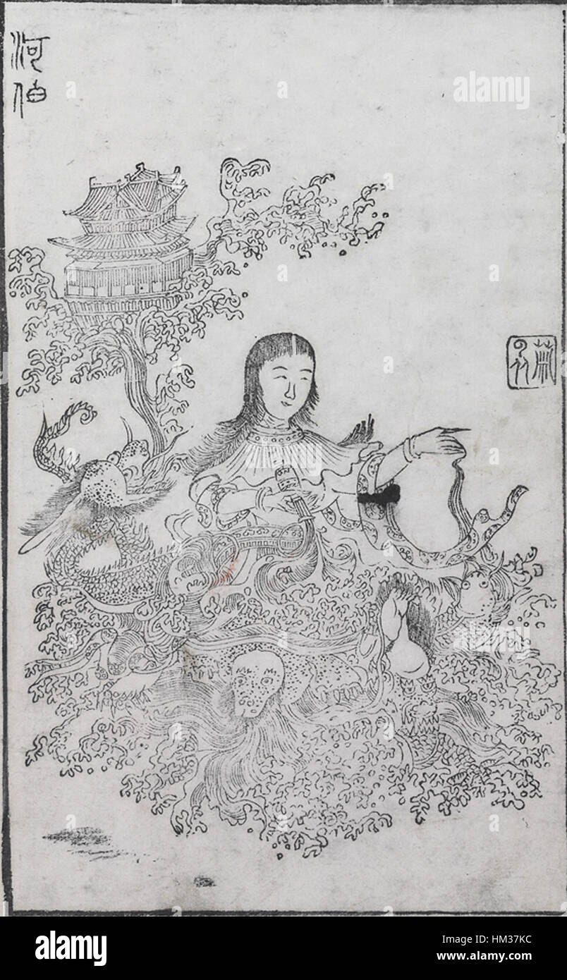 A painting depicting Hebo, the god of the Yellow River, created by Xiao ...
