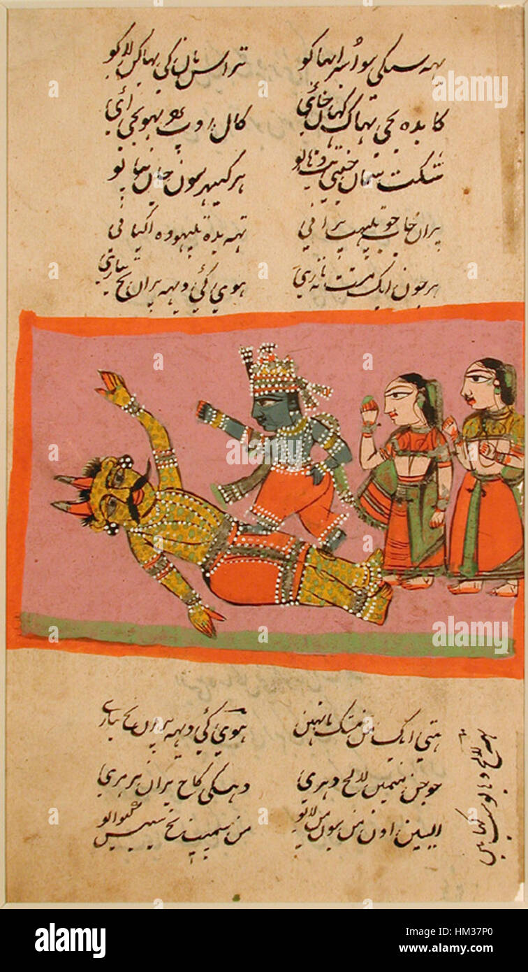 This artwork depicts the mythological scene of Krishna defeating a ...