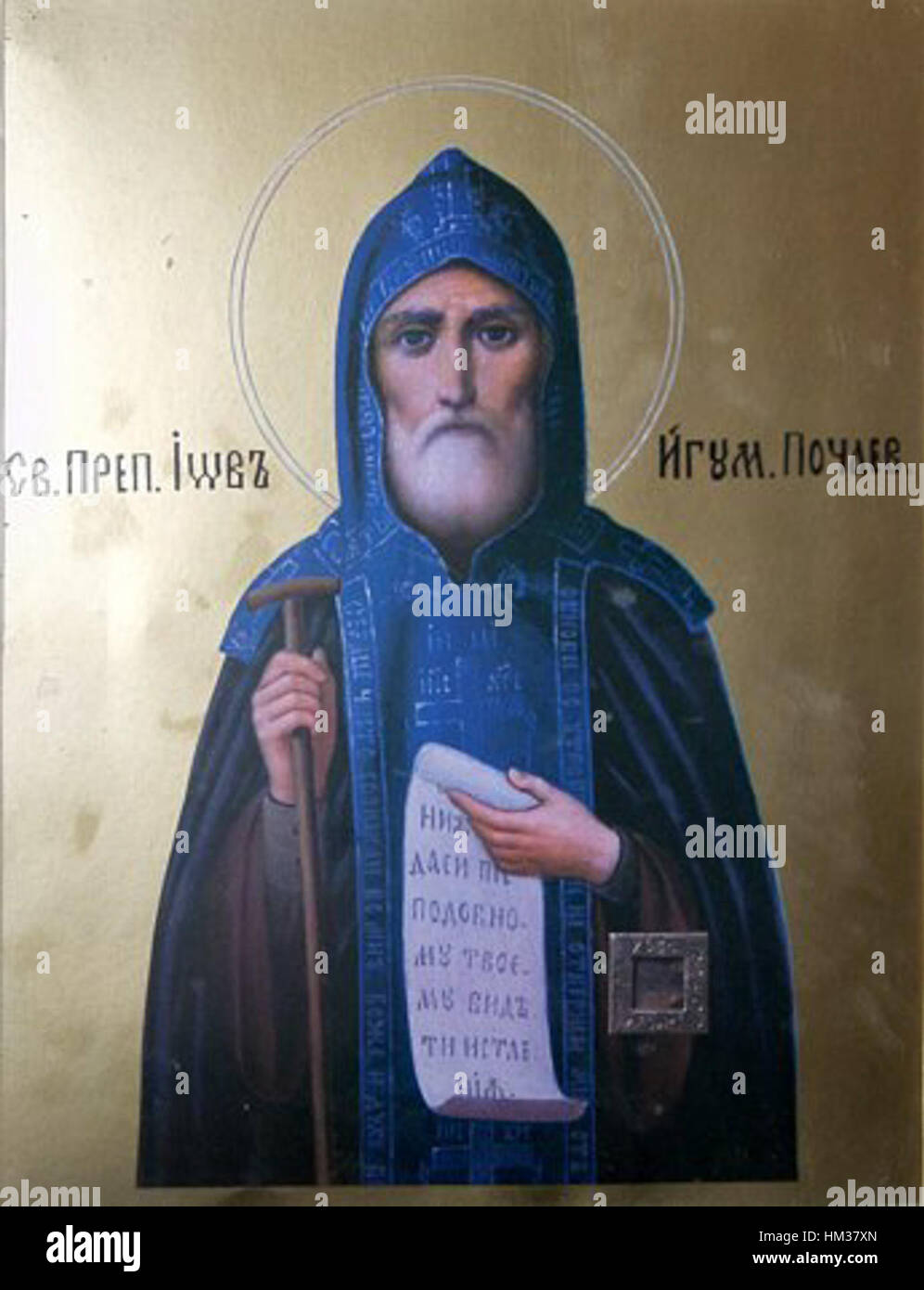 Jov hi-res stock photography and images - Alamy