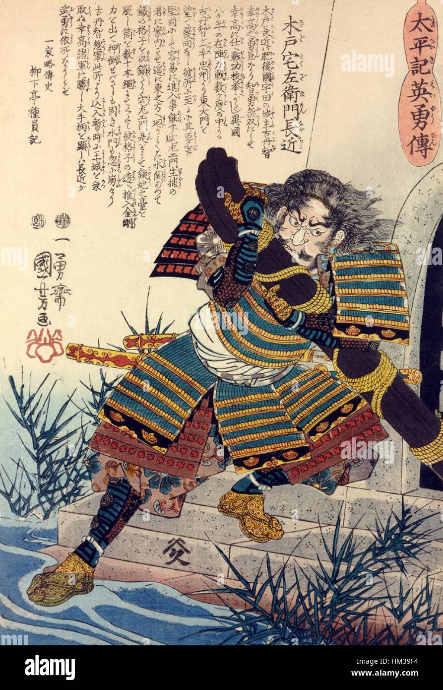 Kido Takuzaemon was a Japanese artist known for his contributions to ...