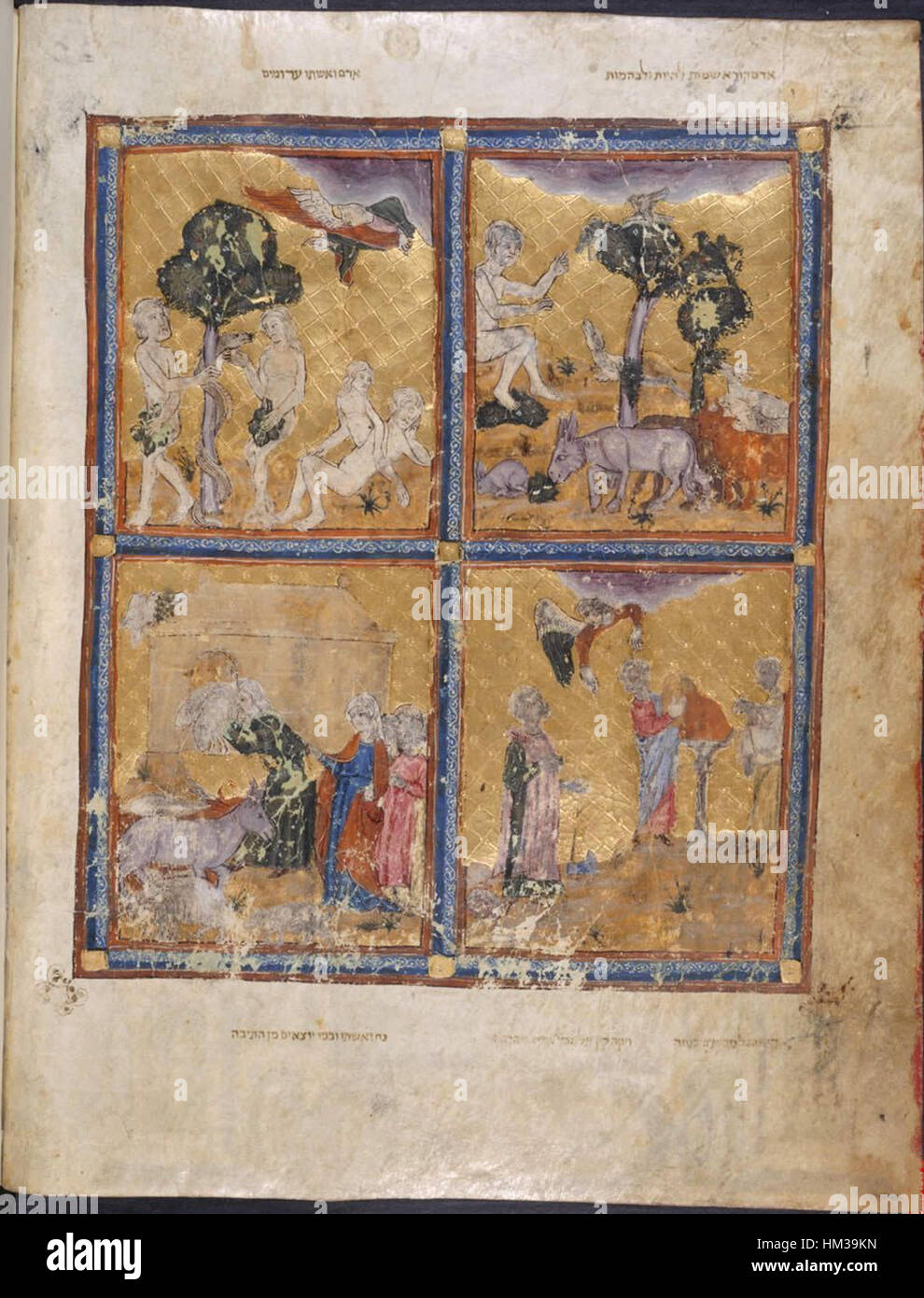 The Golden Haggadah, a medieval illuminated manuscript, contains scenes ...